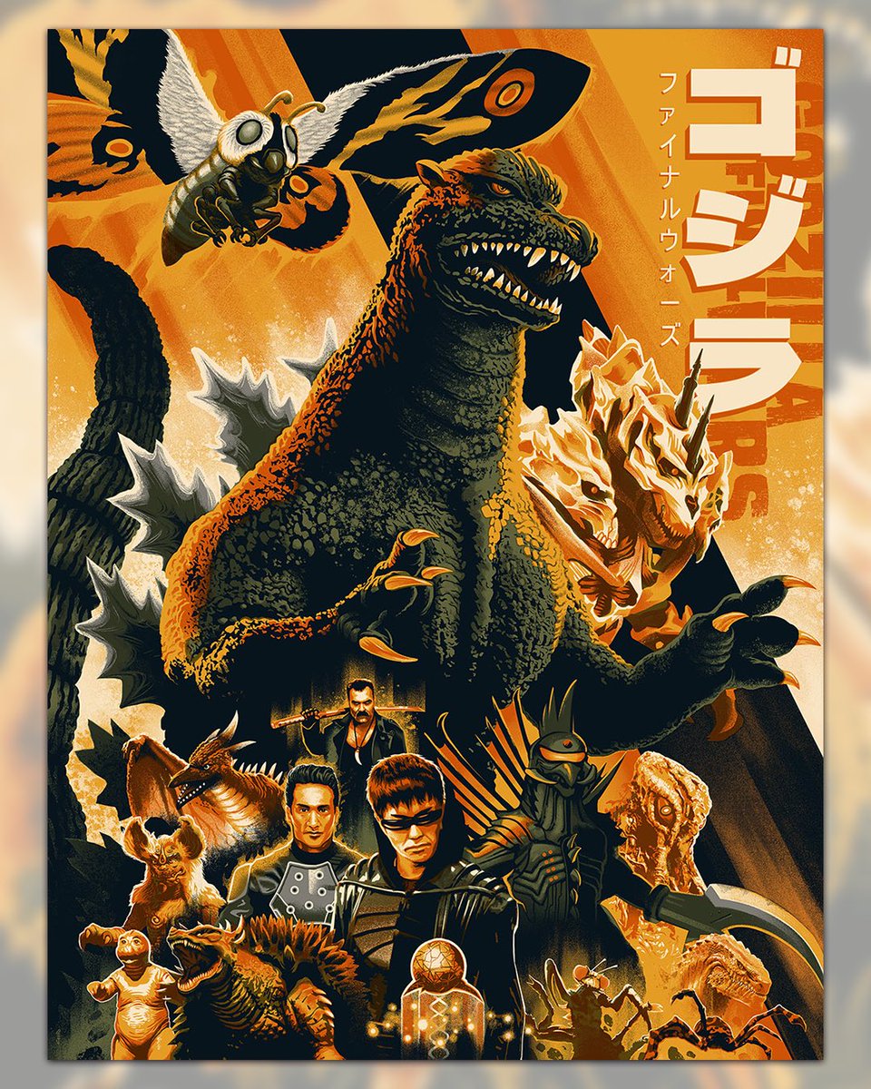 Godzilla Final Wars Japanese Poster