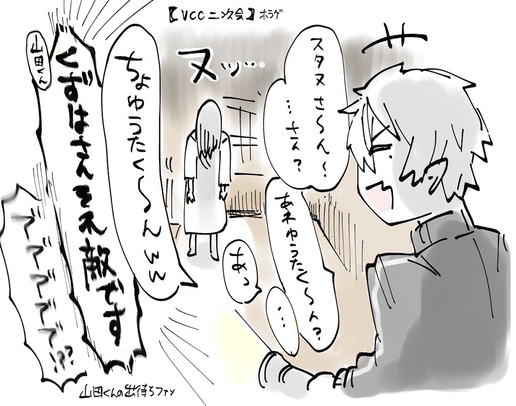 「書き漏れあったので顔アップあげ #KuzuArt 」ウララカ時愛🍓🐈@通販の漫画