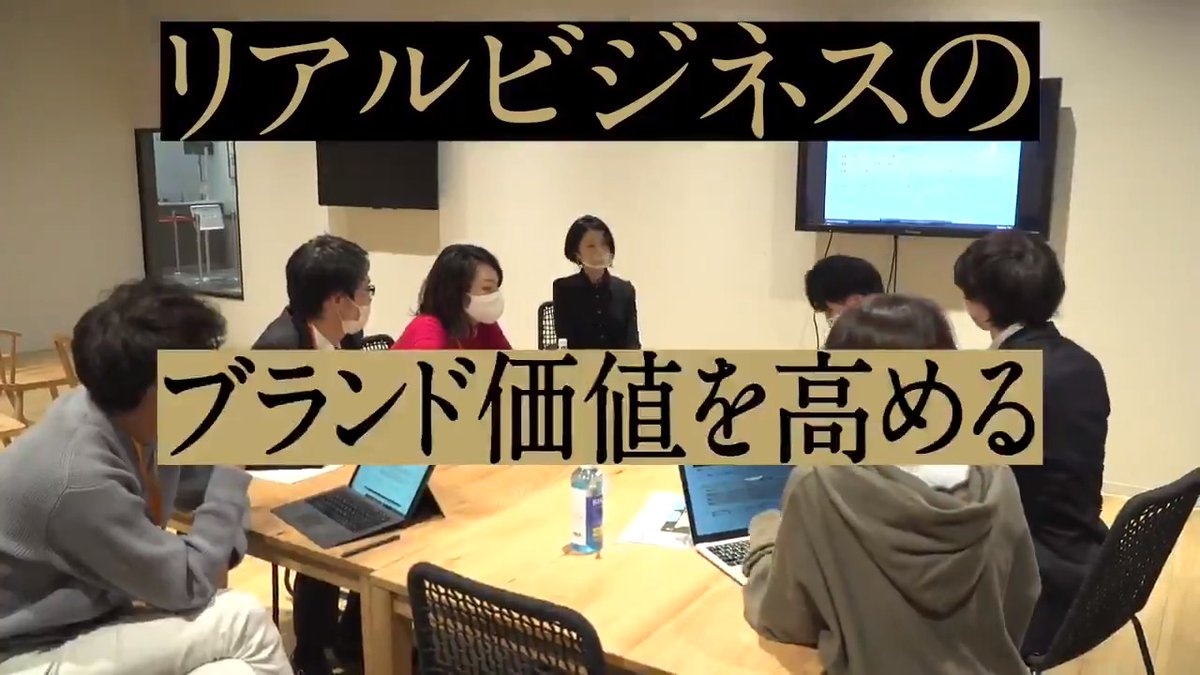 NewsPicks Studios on Twitter: "🔥本日22時〜 「森岡毅率いるチーム刀が直伝。 最強マーケター育成ブートキャンプ」 ご視聴は ︎https://t.co ...