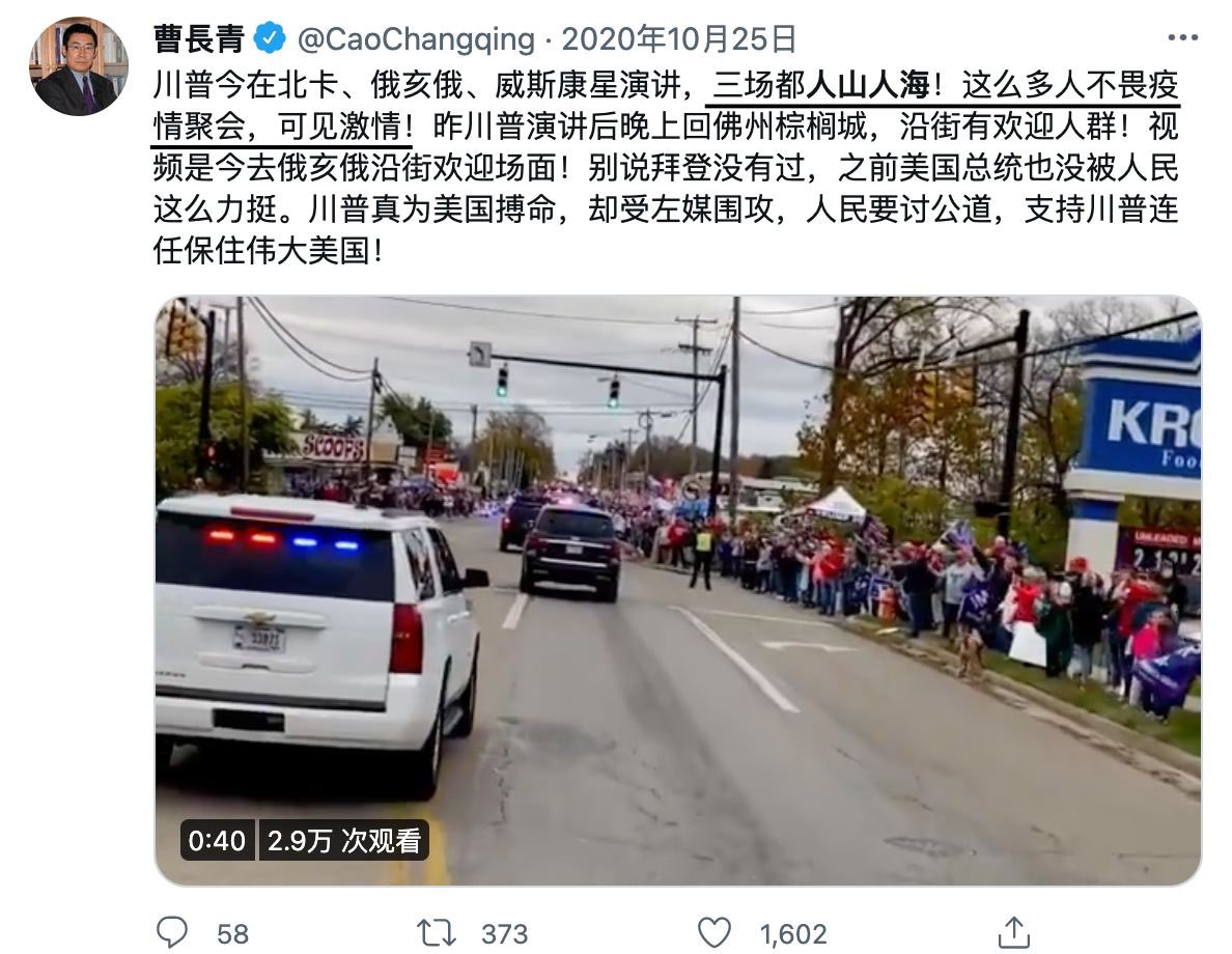 老喷子了 And 99 Others On Twitter 做人,不能太曹长青。 0lajlvxh6z Twitter