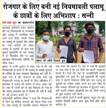 झारखंडी सोच (@jharkhandi_soch) | Twitter