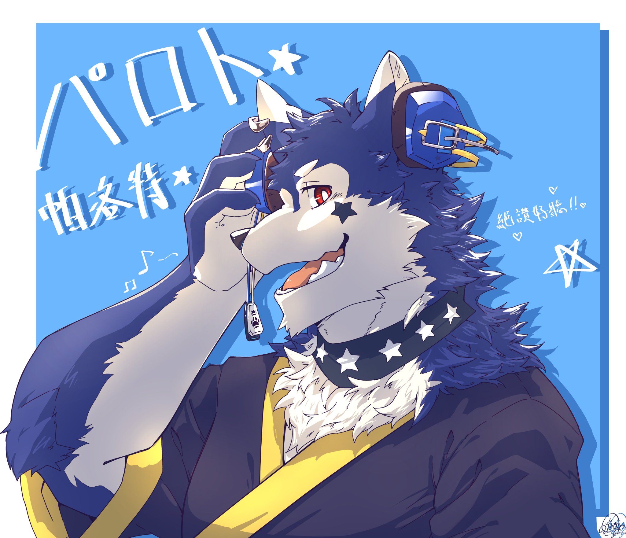 Weng-yu 2010 on Twitter: "今天狗狗的周末小唱太棒了!!! 原本想說能不能拚節目結束前畫完，但是果然還是遲到了www 超喜歡狗狗的歌喉 ...