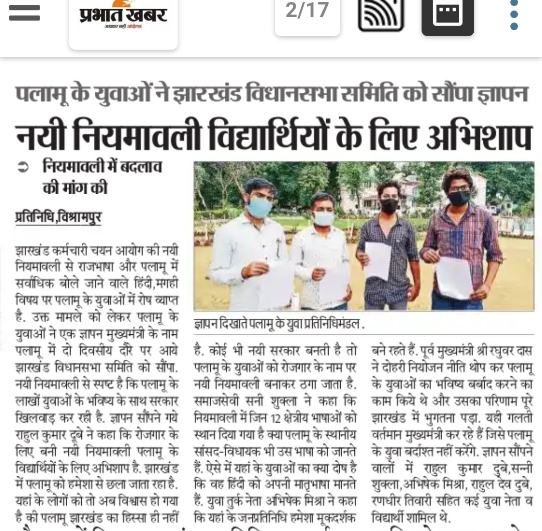 झारखंडी सोच (@jharkhandi_soch) | Twitter