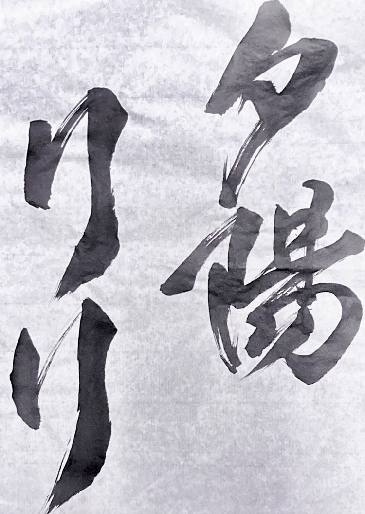 デカデカ (@_deka_deka_) | Twitter