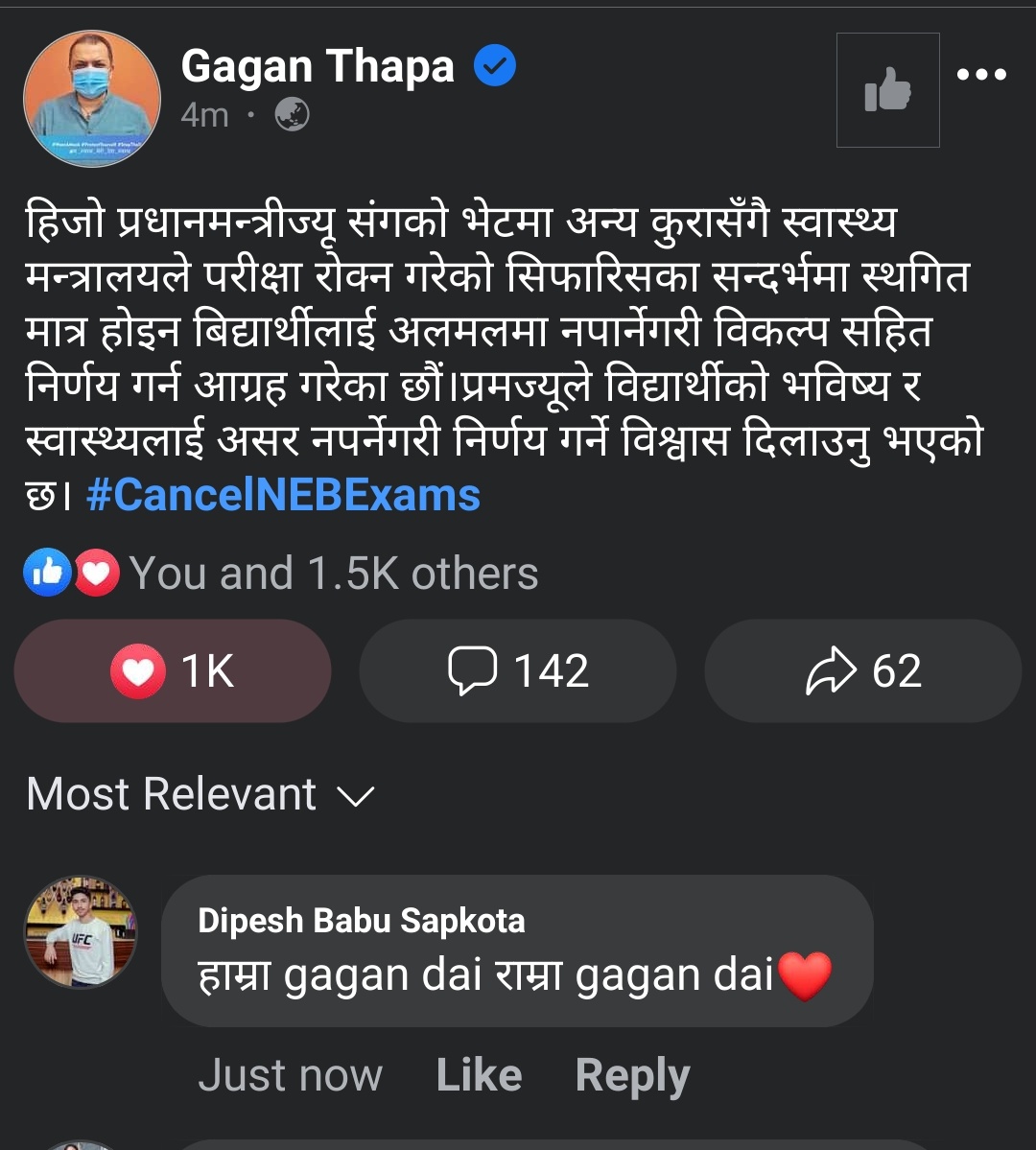 Dipesh_Babu_sapkota (@Dipeshsapkota99) | Twitter