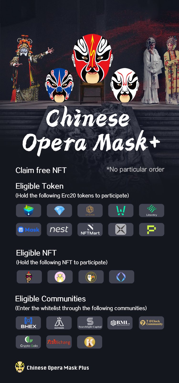 Litentry on Twitter: "🎭 Calling all LIT holders: go claim Chinese Opera ...