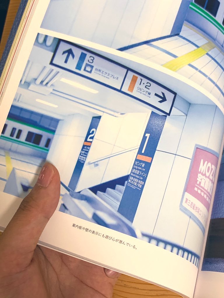 Mozu on Twitter: "@BIFFSOUND ありがとうございます〜！出版ほやほやの作品集に細かいところまで見れる画像が載っていますよ！ https://t.co ...