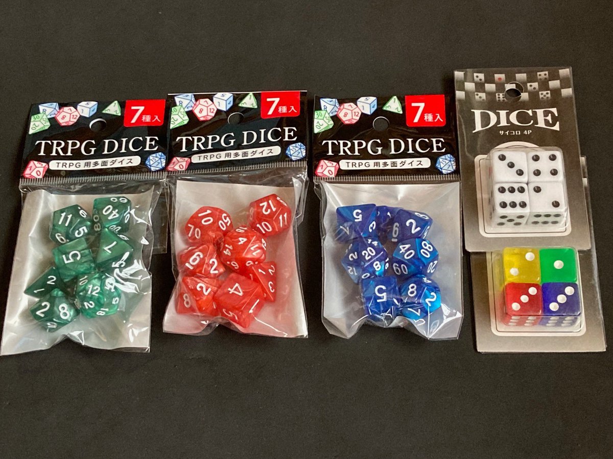 オフラインセッションの環境構築 // blog.senka.monster