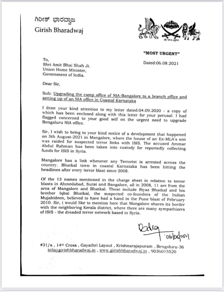 Wrote a Letter to @AmitShah for Upgrading a Camp Office of @NIA_India ...