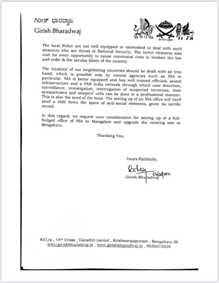 Wrote a Letter to @AmitShah for Upgrading a Camp Office of @NIA_India ...