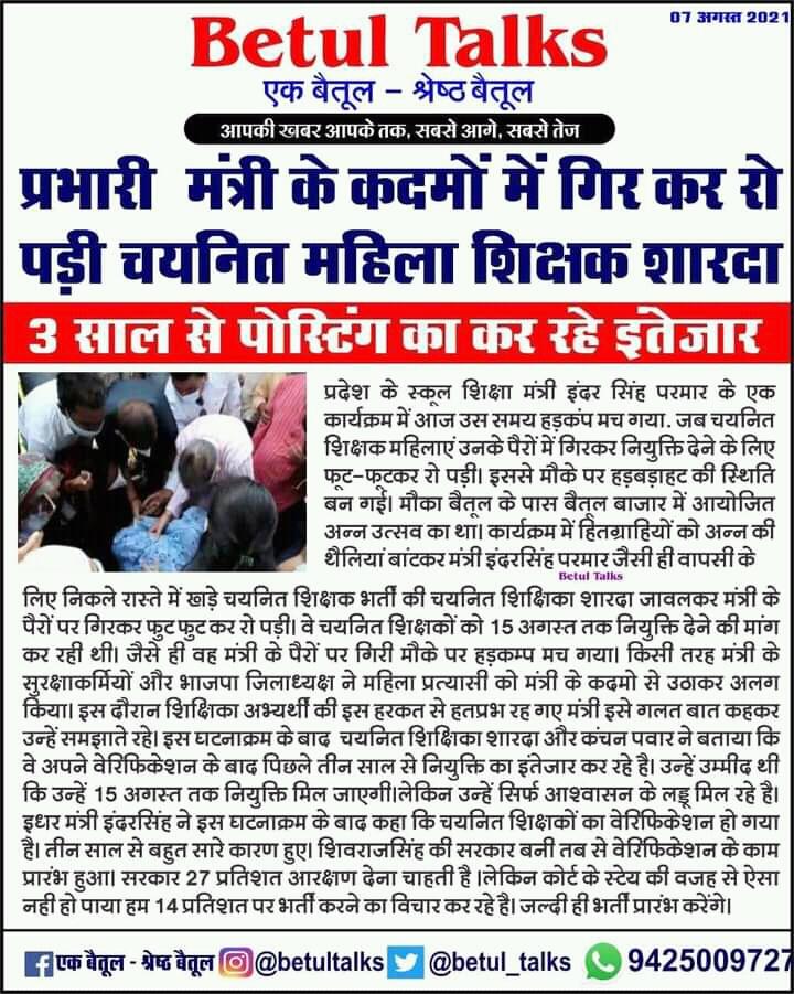 Reena Rathod (@ReenaRa52238752) | Twitter