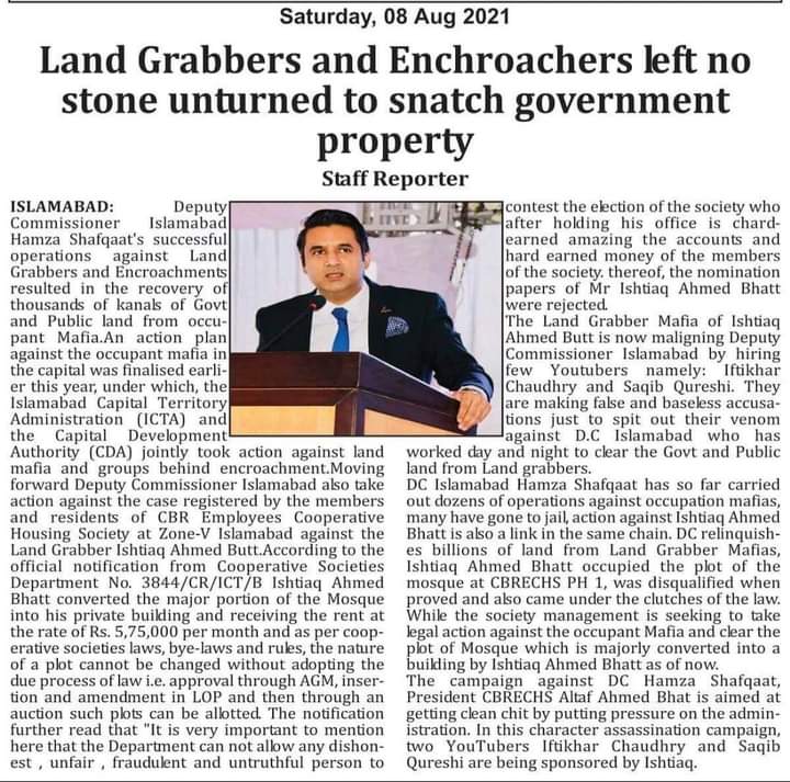 Samee Ullah Tarar🇵🇰 (@SameeUllahTara) | Twitter