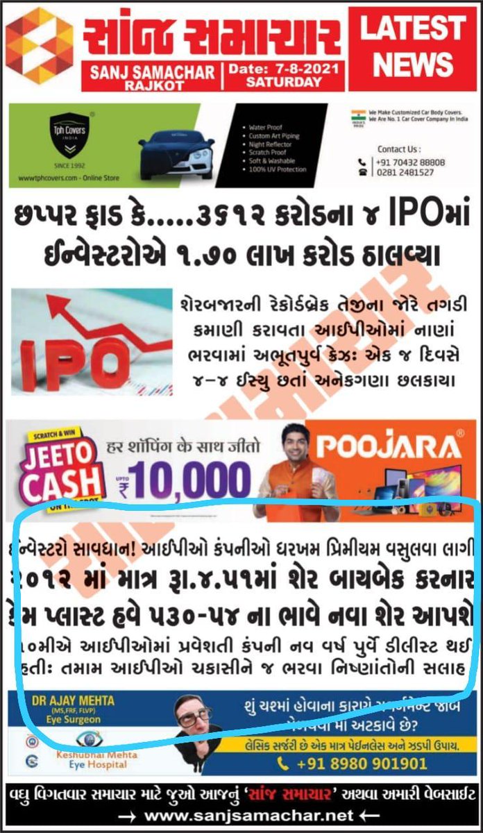 Darshit Shah (@Darshit70Shah) | Twitter