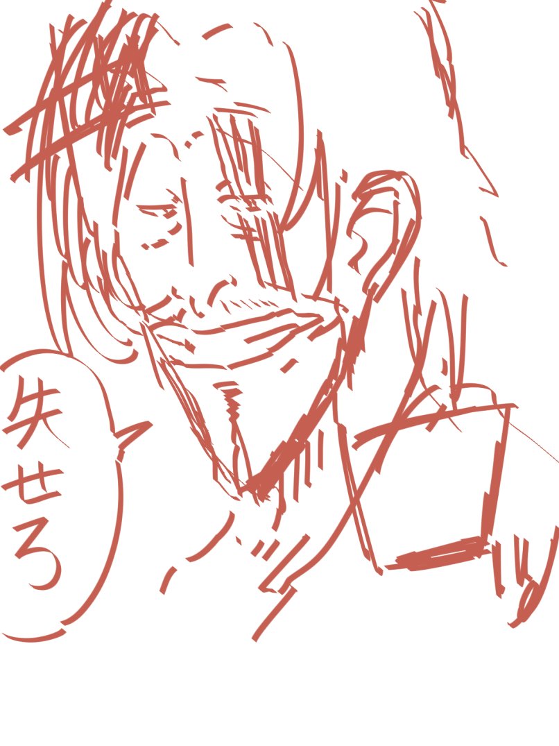 lﾅんにん@COMITIAす47aの漫画