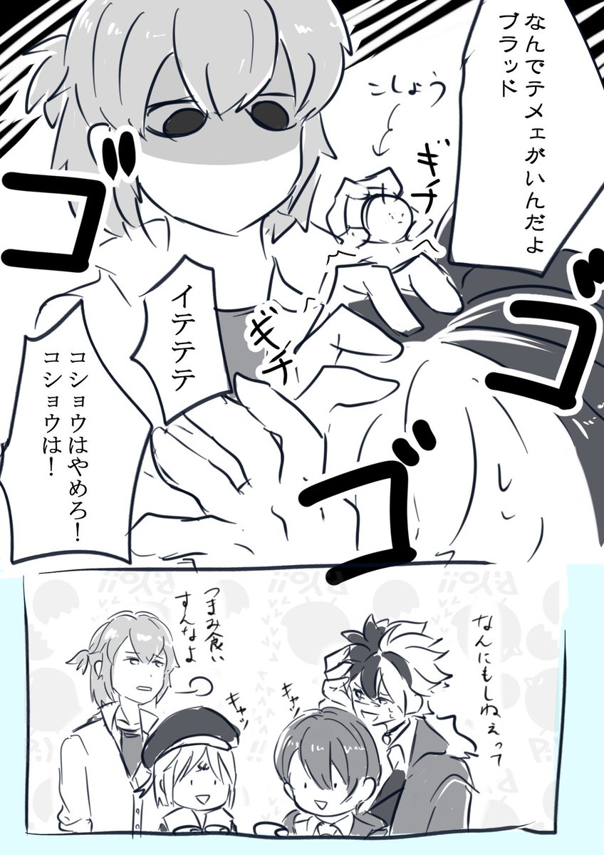 まほやく「そういえば、まほやくの今回のイベントのここのシーンも好き 」🍌の漫画