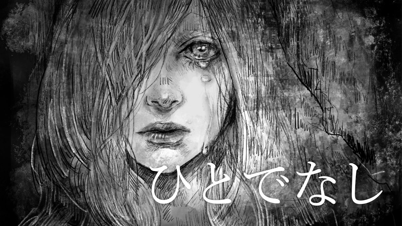 Hiroshi Furukawa on Twitter: "#拡散希望RT #ボーカロイド 四疊半リアリズム、はじめます。 事実を基にした歌。 YouTube https://t.co ...