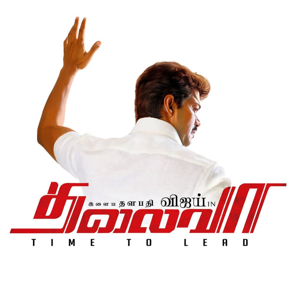 Vijay Thalaiva Wallpapers Hd