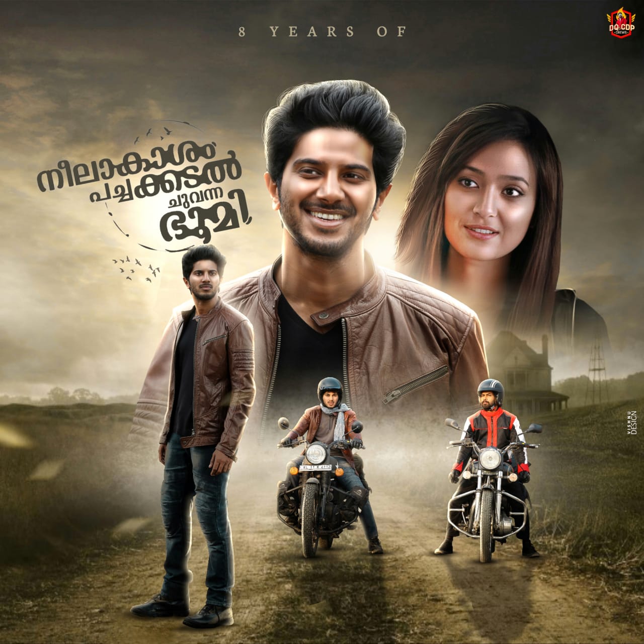 Neelakasham Pachakadal Chuvanna Bhoomi Poster