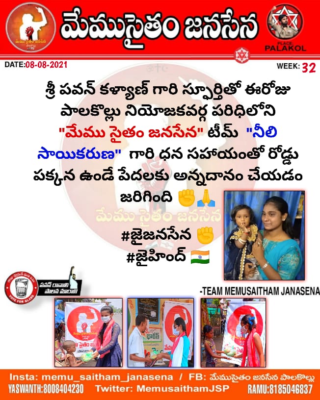 Tarak Sai Krishna (@TarakSaiKrishn2) | Twitter