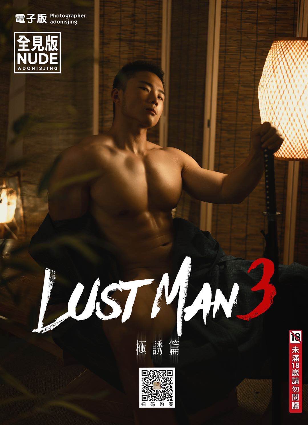 adonisjing on Twitter: "封面喜欢吗😁 https://t.co/Bn99qynTK6" / Twitter