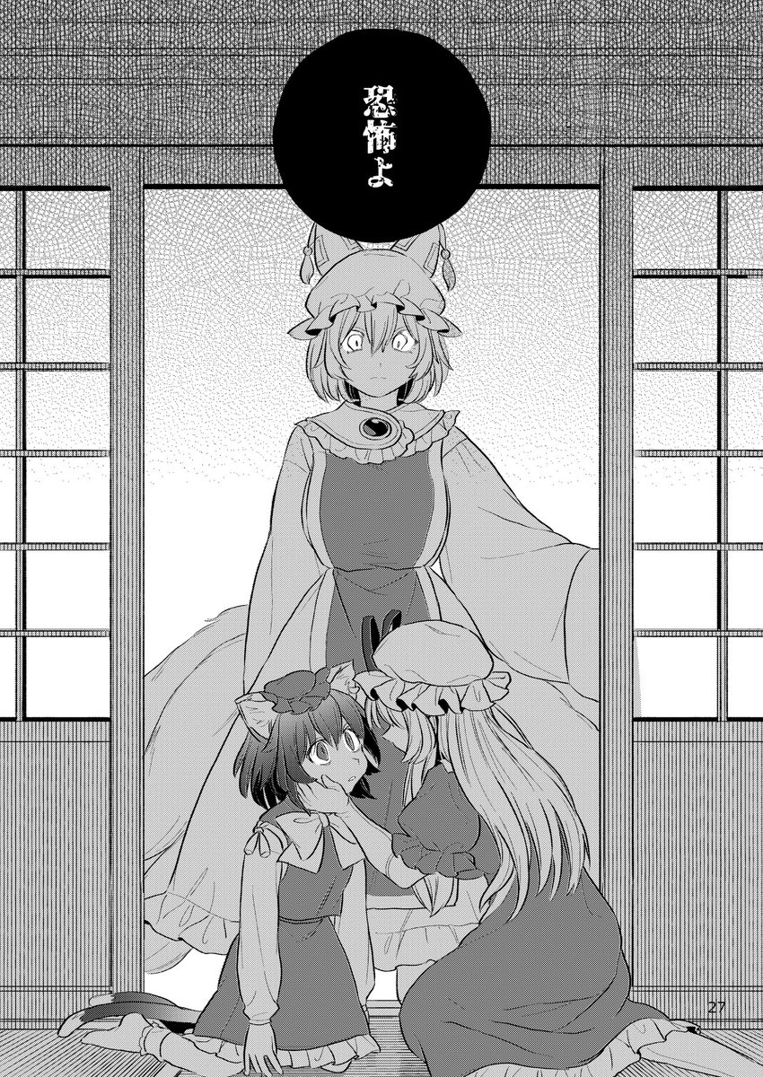 Sakuya DX (@SakuyaDX01) | Twitter