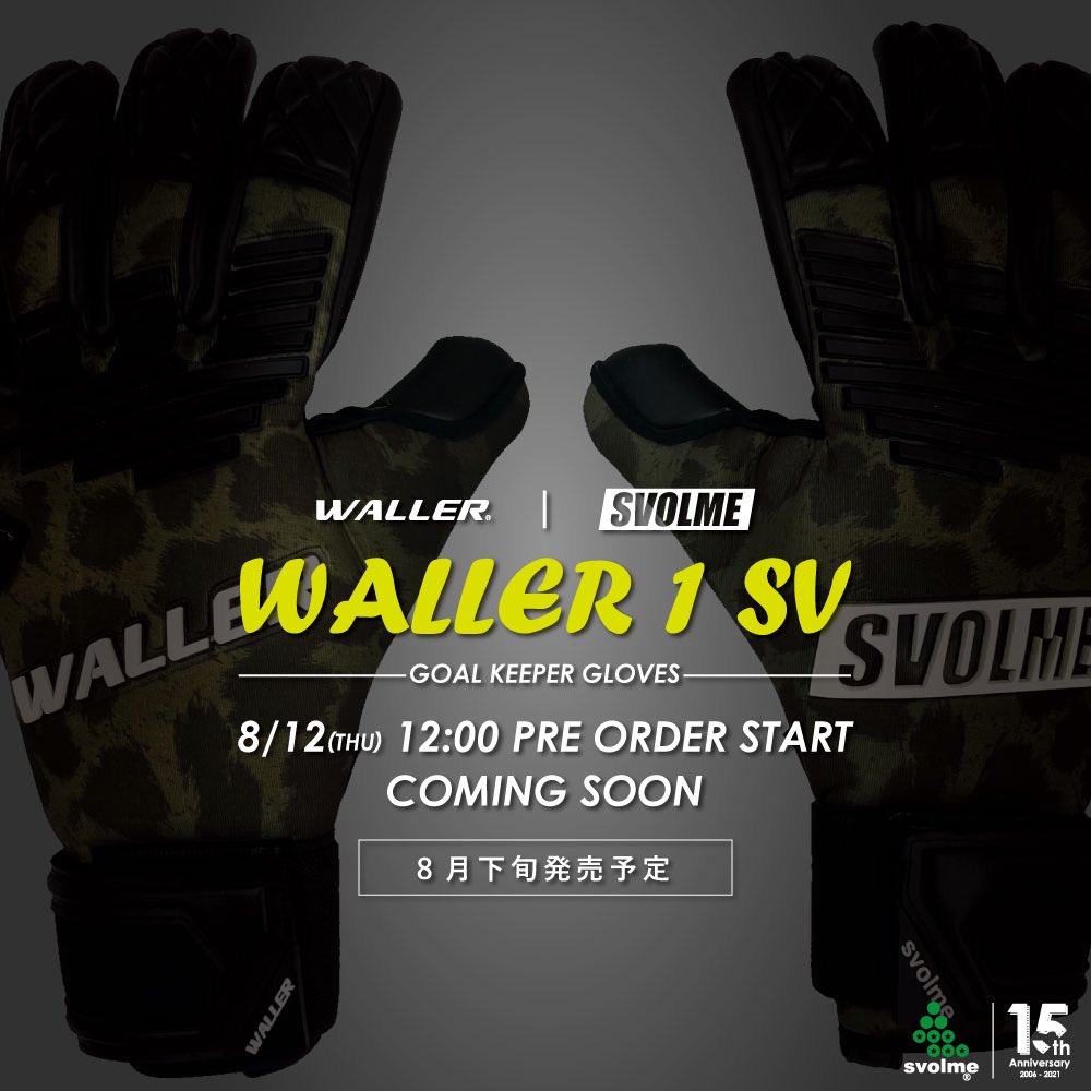 SVOLME on Twitter: "【 #WALLER × #SVOLME 】 ブランド設立15周年記念として GKグローブメーカー 「WALLER(ウォーラー)」 コラボレーション商品化 ...