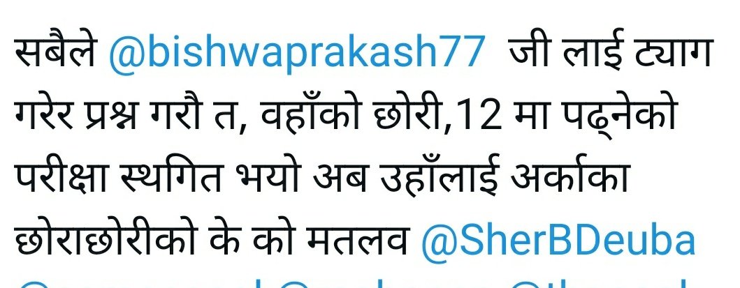 Sujan Phuyal (@sujphu) | Twitter