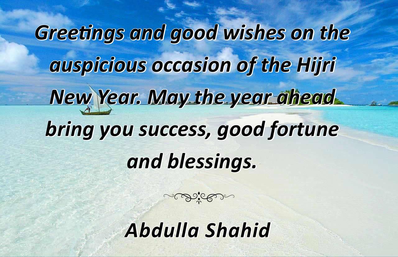 Shahid Quotes