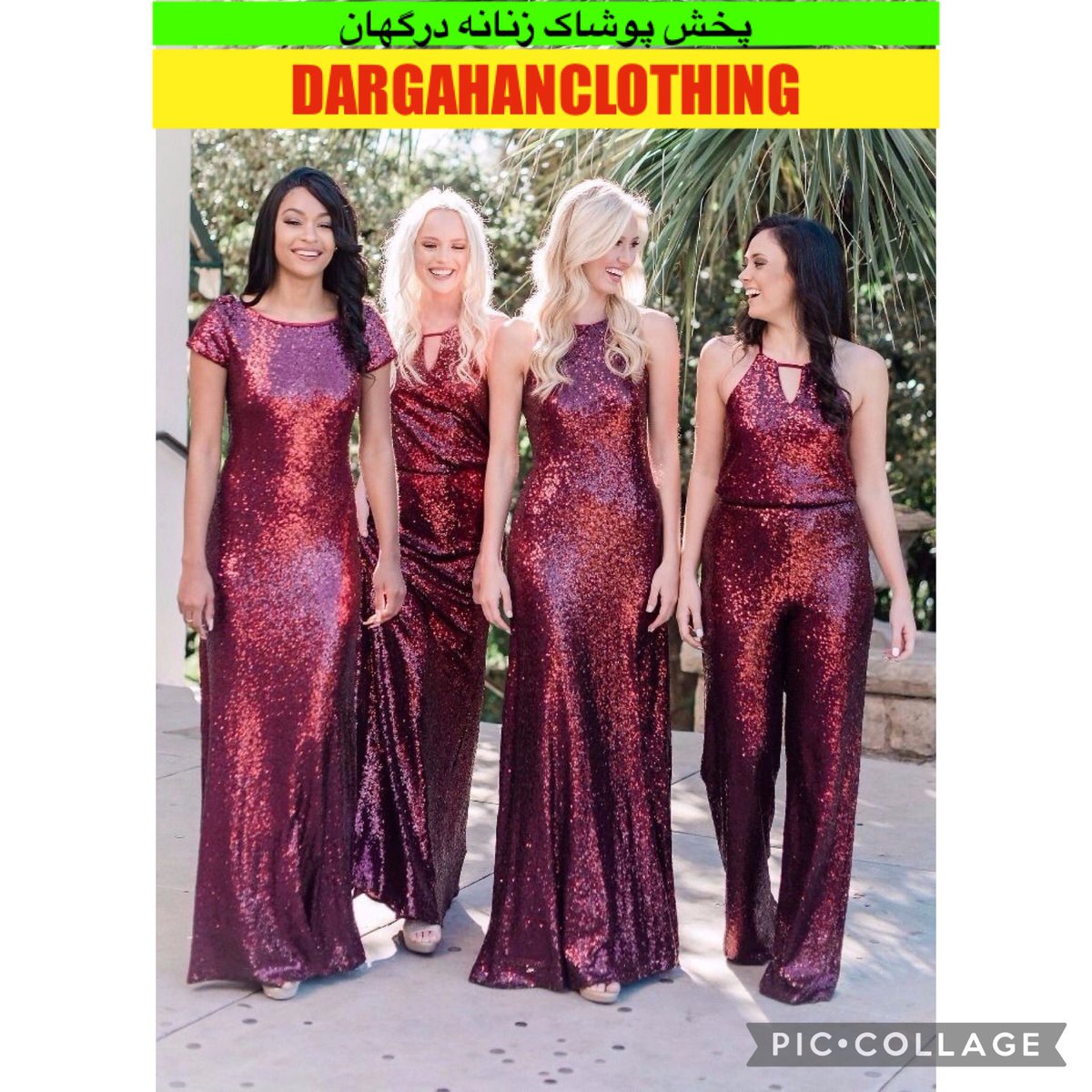 پخش پوشاک درگهان (@darclot) | Twitter