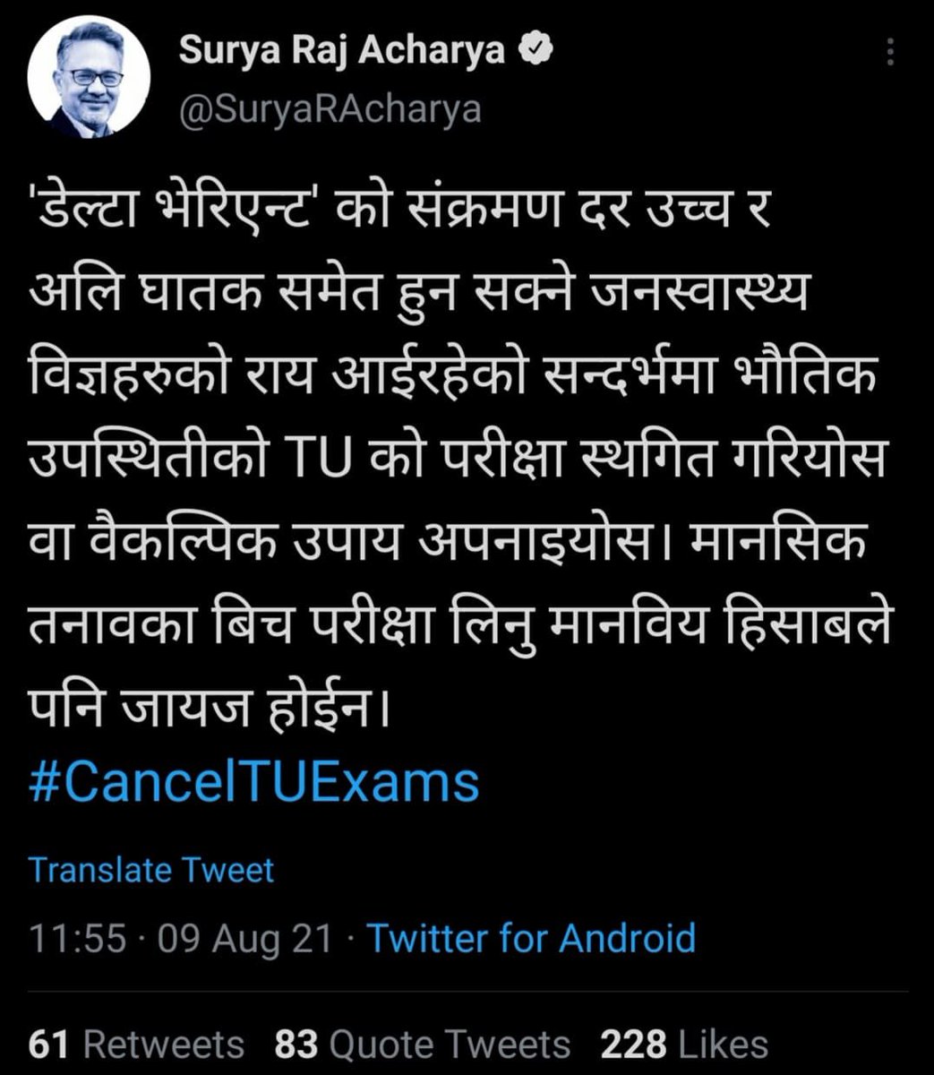 Sujan Phuyal (@sujphu) | Twitter