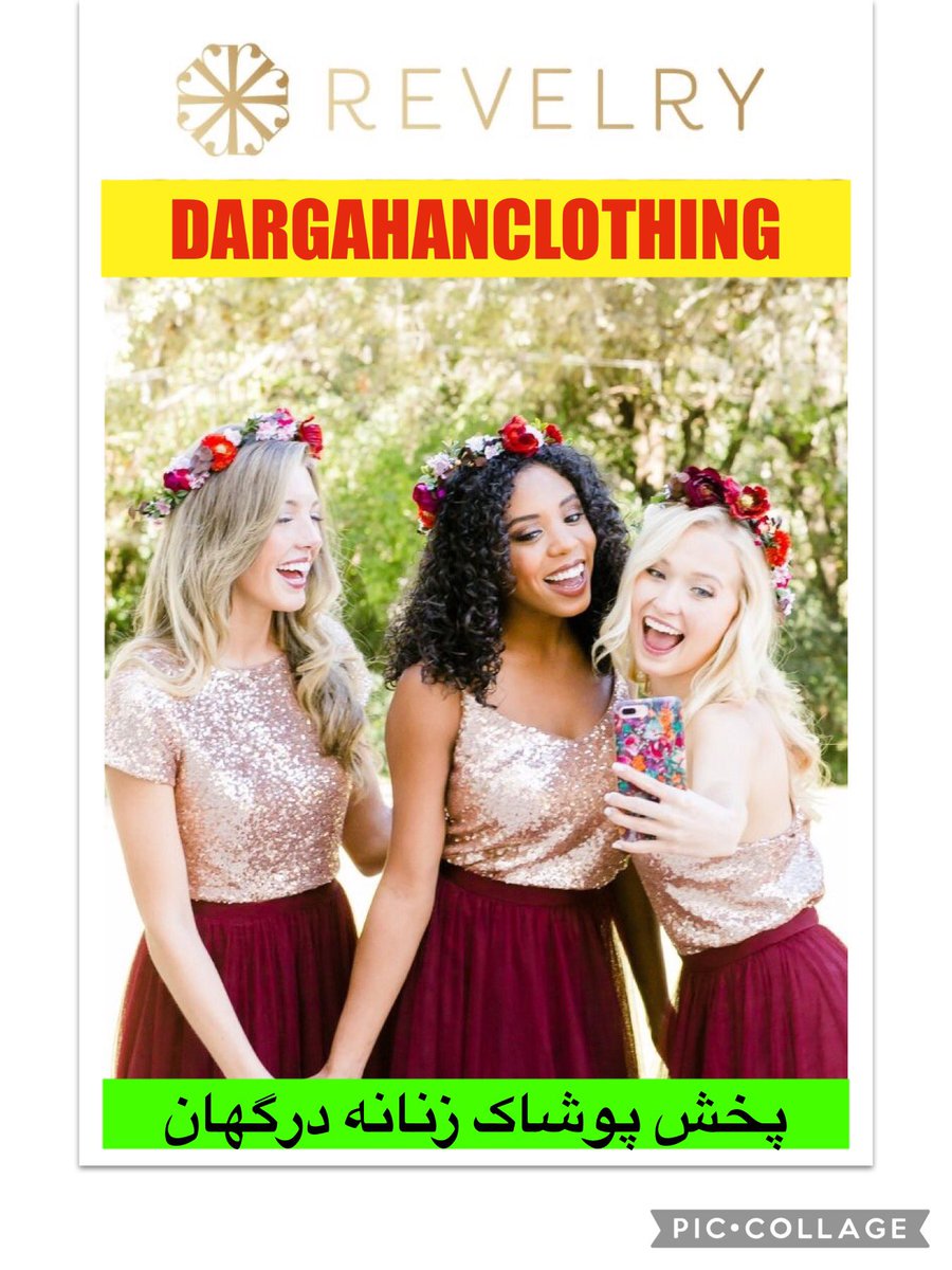 پخش پوشاک درگهان (@darclot) | Twitter