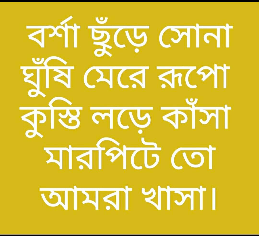 Saibal Dutta (@AmiSaibal) | Twitter