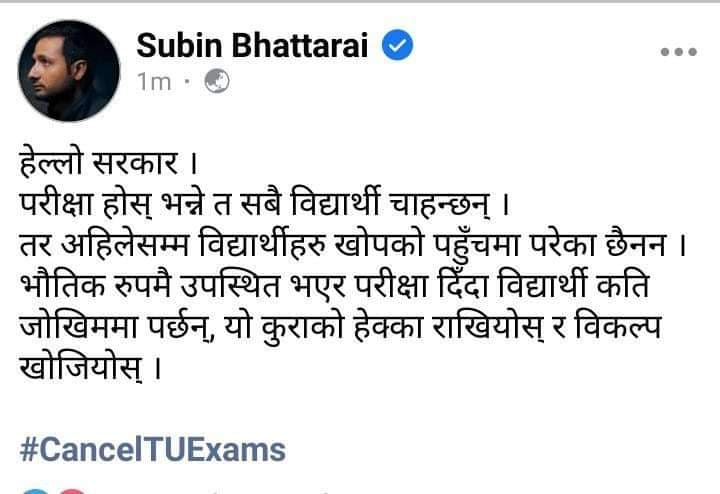 Sujan Phuyal (@sujphu) | Twitter