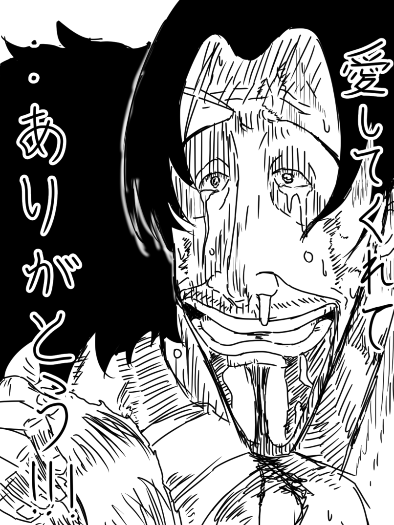 lﾅんにん@COMITIAす47aの漫画