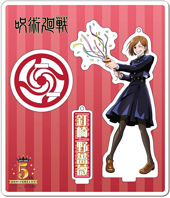 呪術廻戦グッズ情報@HAGANEDUKA SHOP on Twitter: "Amazonでジャンプビクトリーカーニバルマーケットが開催中 ️ 呪術廻戦からはTaS 5周年記念イラストの商品が ...