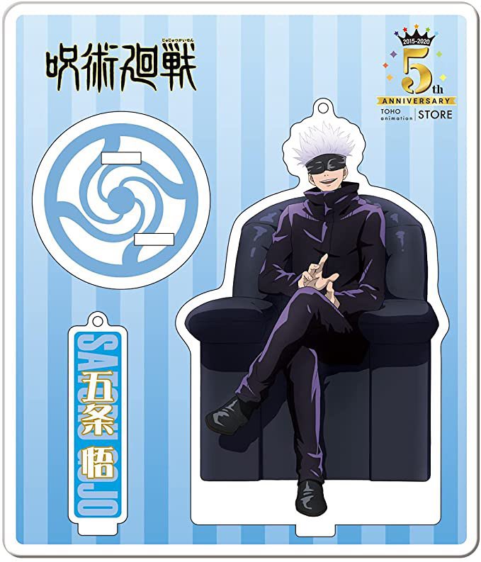 呪術廻戦グッズ情報@HAGANEDUKA SHOP on Twitter: "Amazonでジャンプビクトリーカーニバルマーケットが開催中 ️ 呪術廻戦からはTaS 5周年記念イラストの商品が ...