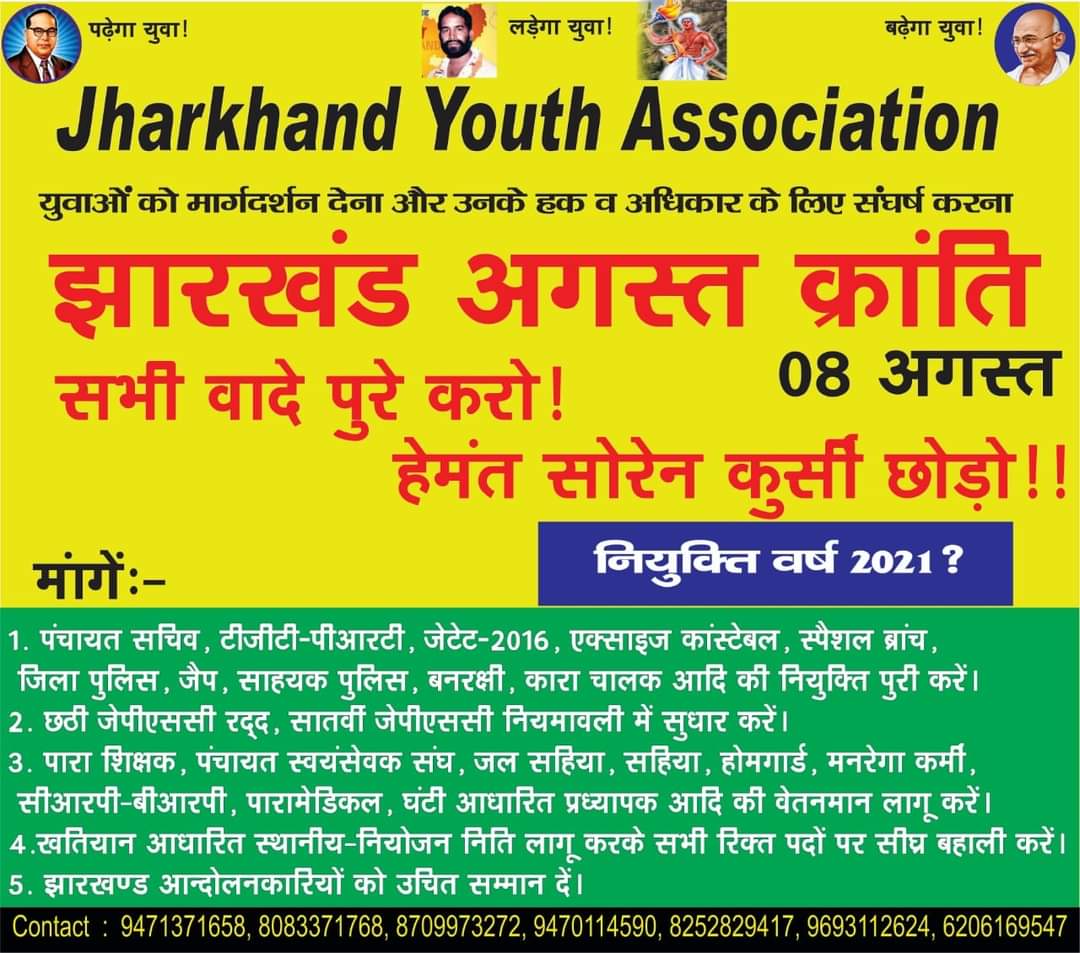 Prem Chand Saw (@PREM_CH_SAW) | Twitter