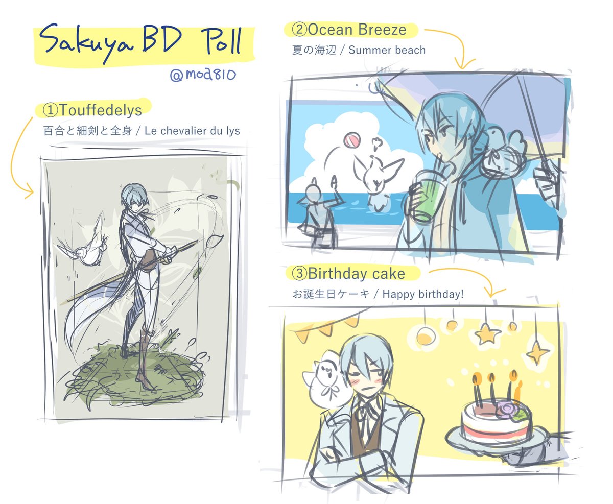 「諸事情でこの2ヶ月程はあまり絵を描けなかったのでリハビリらくがき #ArtworkMoa810 」Moaの漫画