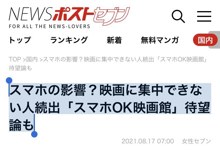 森準人 / Hayato Mori on Twitter: "RT @Judgement1997: https://t.co/NCo2Ey0RbS" / Twitter