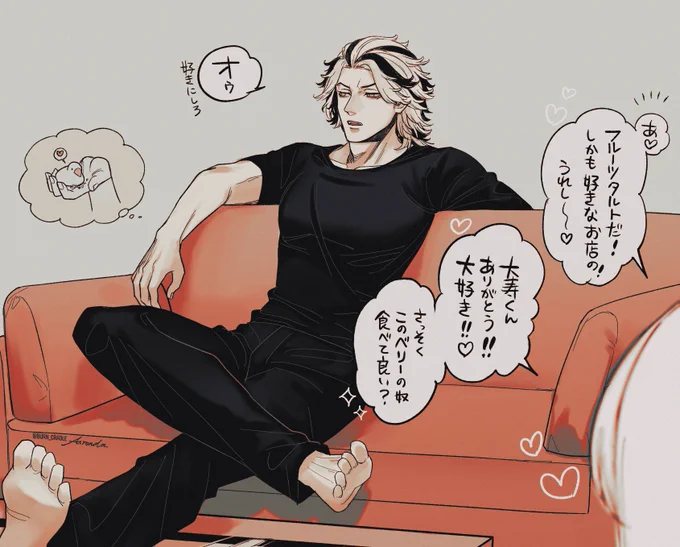 東田🦈🥪🦖🎶@burn_cradleの漫画作品一覧