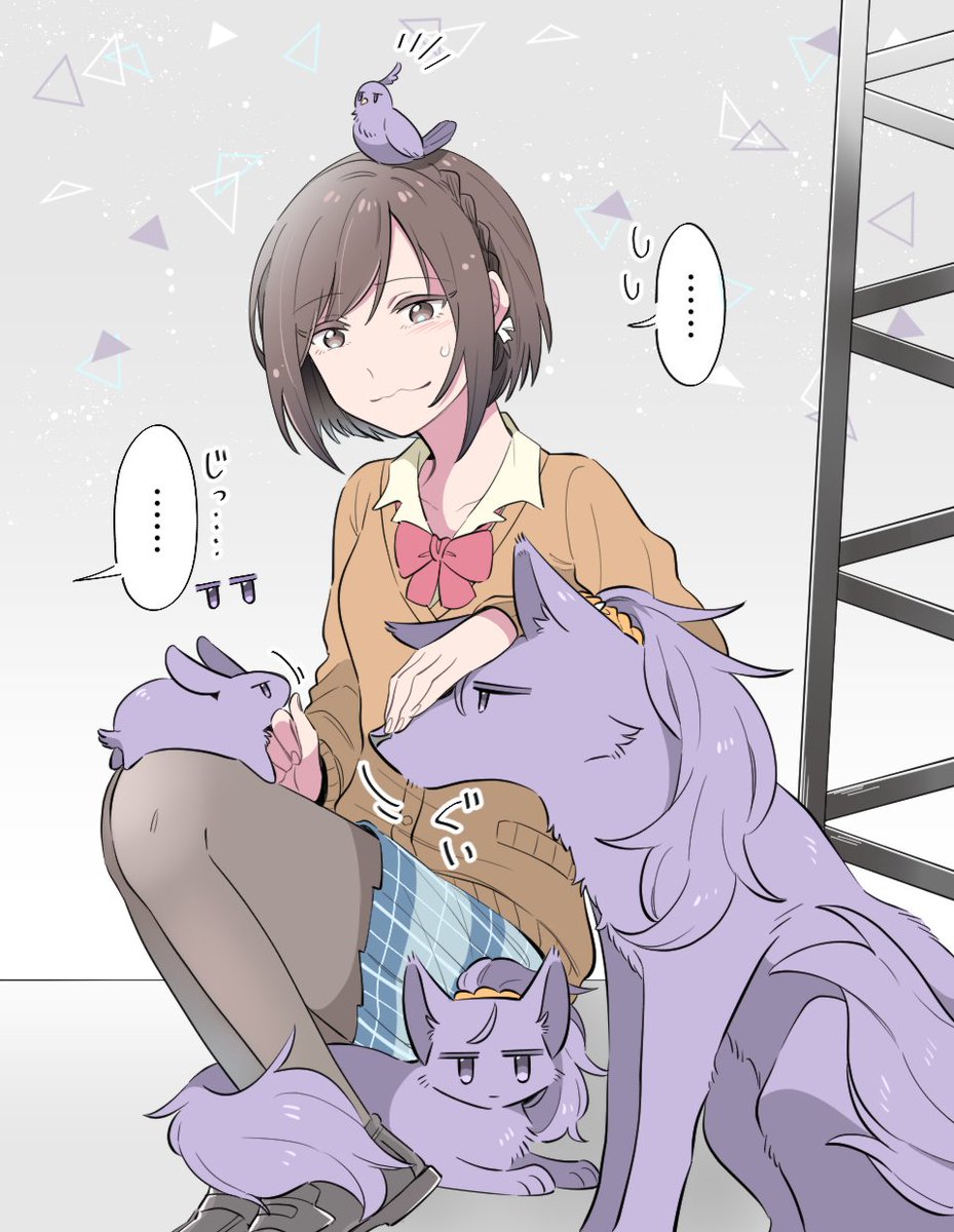 まふえな「センシティブ(まふえな) 」倉＊C103土曜-西“い” 08bの漫画