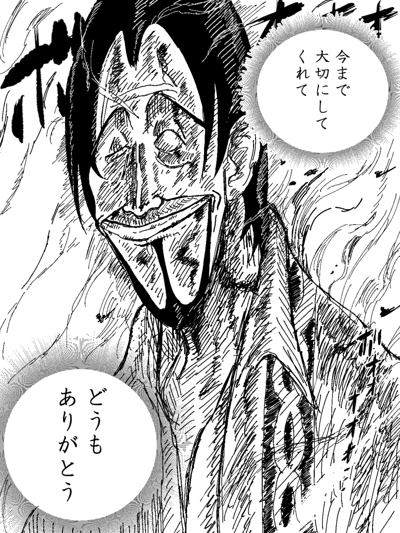 毎日ヒグマ 」lﾅんにん@COMITIAお08aの漫画