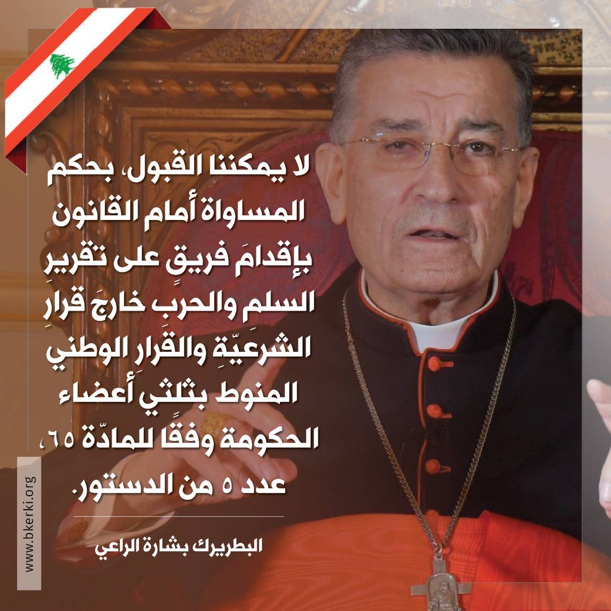 Charbel Farah (@charbelfara7) | Twitter