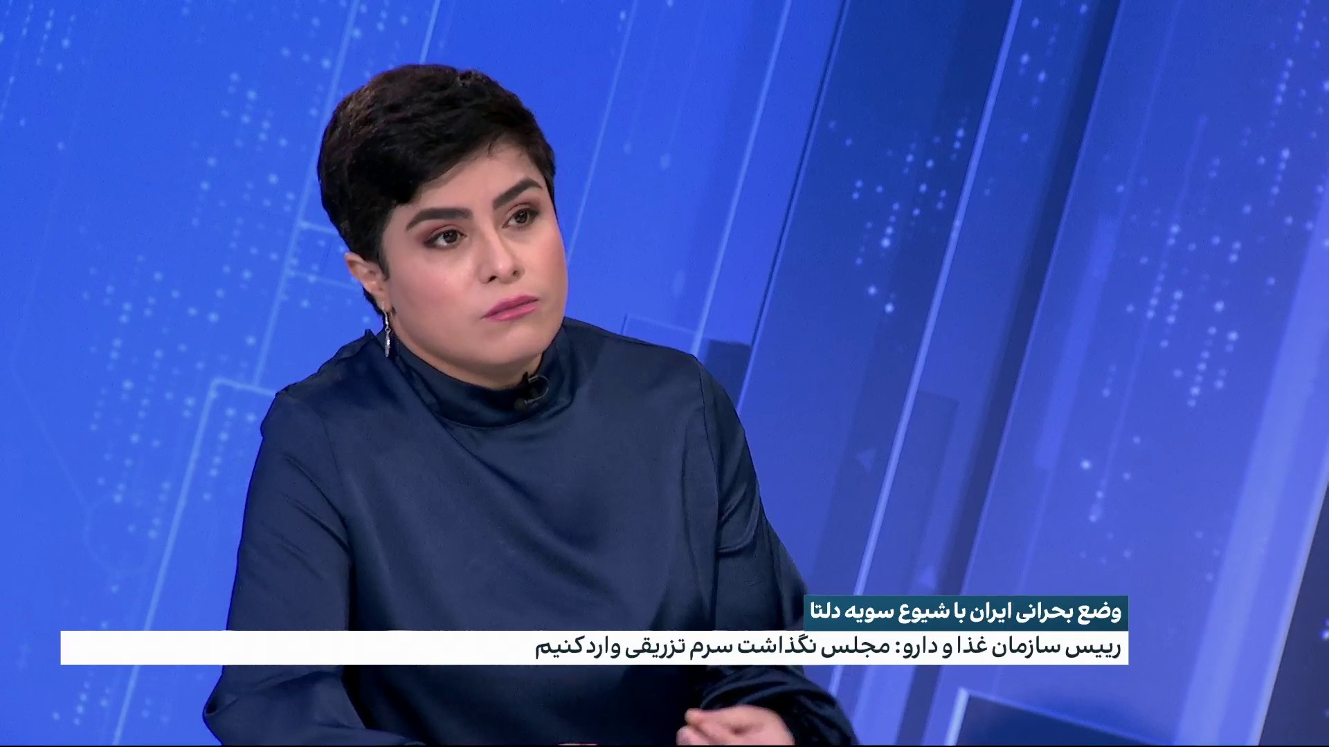 ايران اينترنشنال On Twitter بررسی کمبود دارو و تجهیزات پزشکی در پی