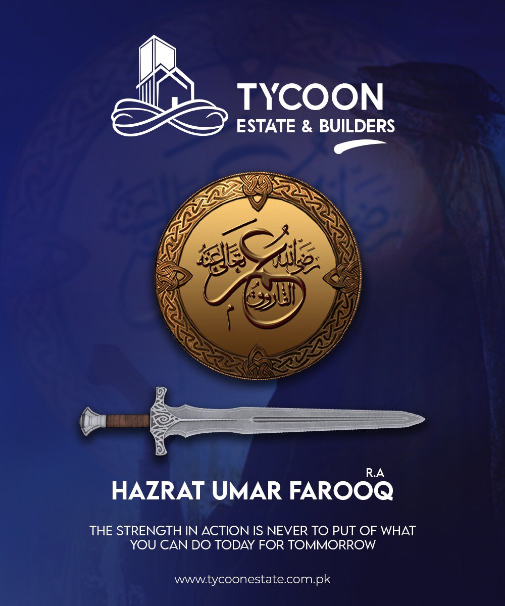 Umar Bin Khattab Sword