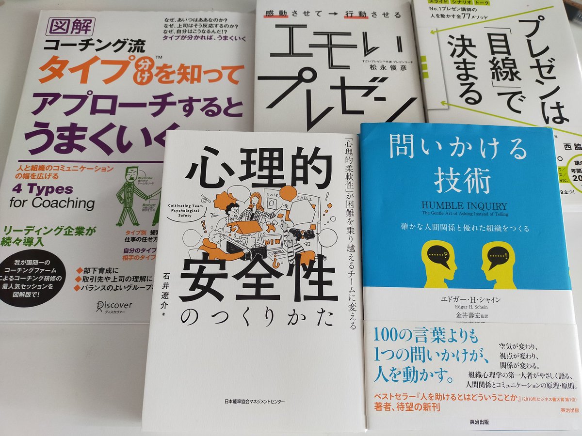 Fukuta(Sakurai) Takuma (@Fukuta_check25) | Twitter