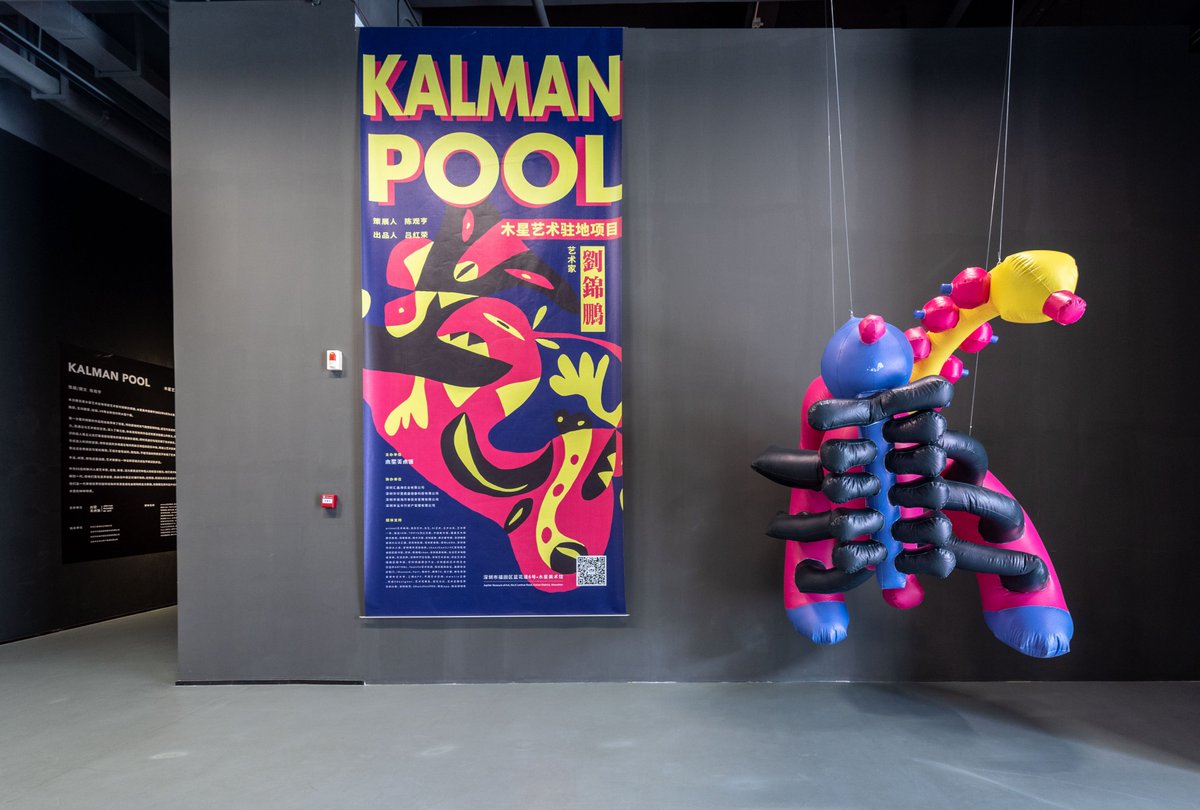 Kalman Pool (@KalmanPool) | Twitter