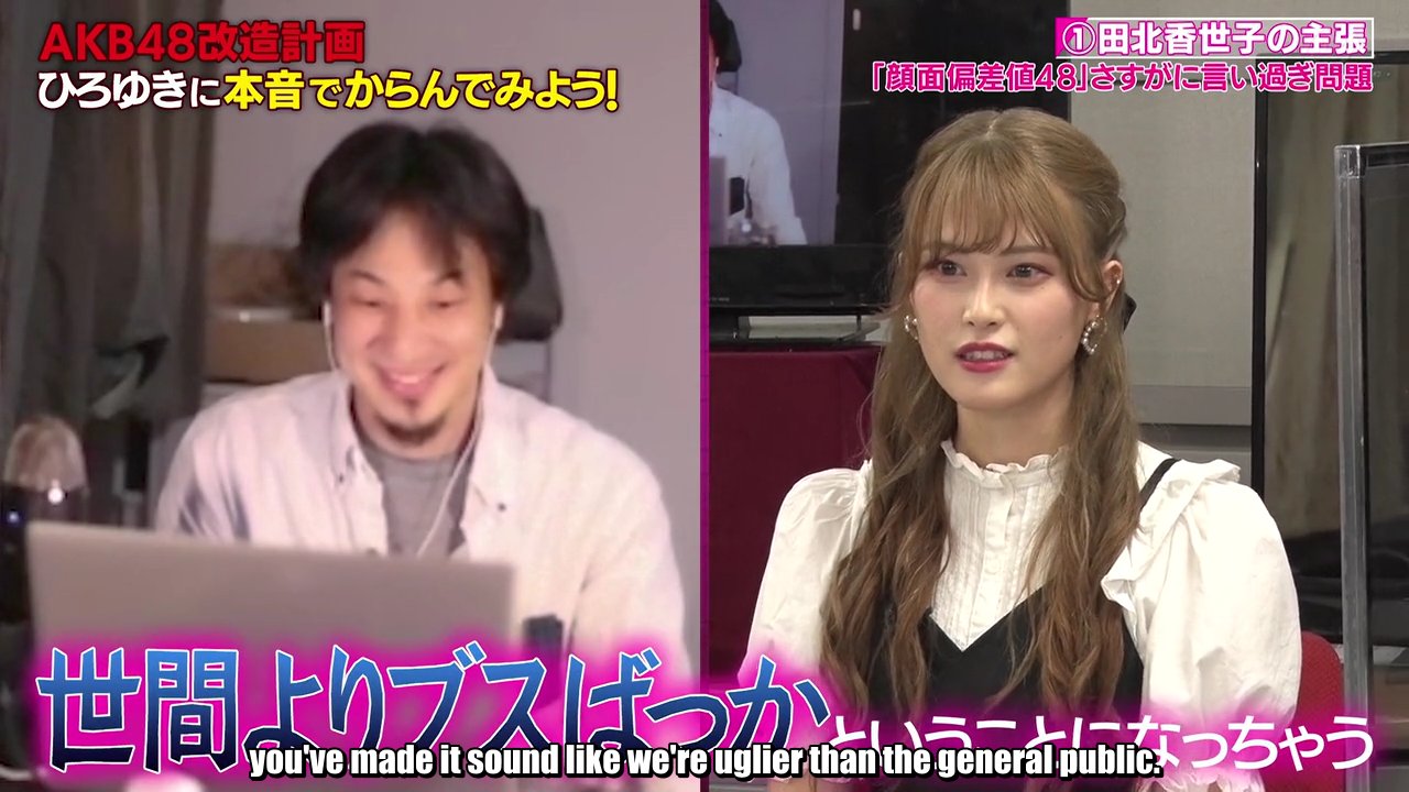 EitoSubs on Twitter: "[Eng Subs]210803 AKB48, Iroiro Atte TV Tokyo Kara no Dai Gyakushuu! ep04 ...