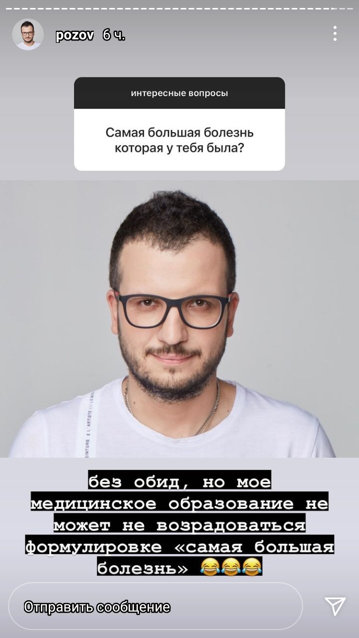 Мистер-систер🌻 on Twitter: "*просто тихо умираю от диминых историй, они ...