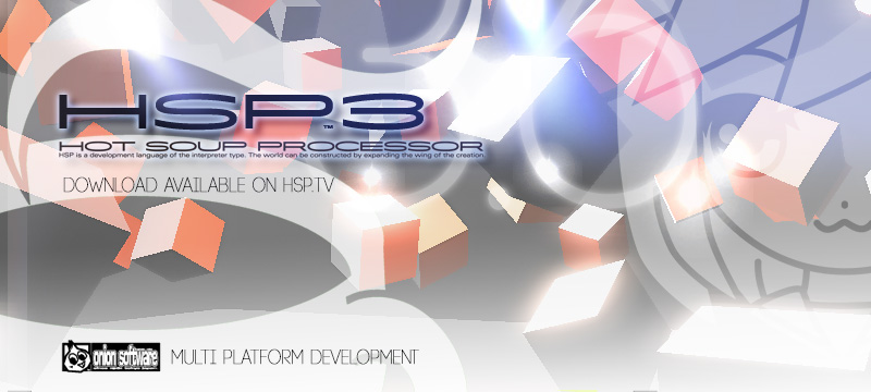 hsp3info on Twitter: "3年ぶりのメジャーアップデートとなるHSP3.6通常版が正式リリースされました。標準機能の更新と、HGIMG4による3D機能や、マルチ ...